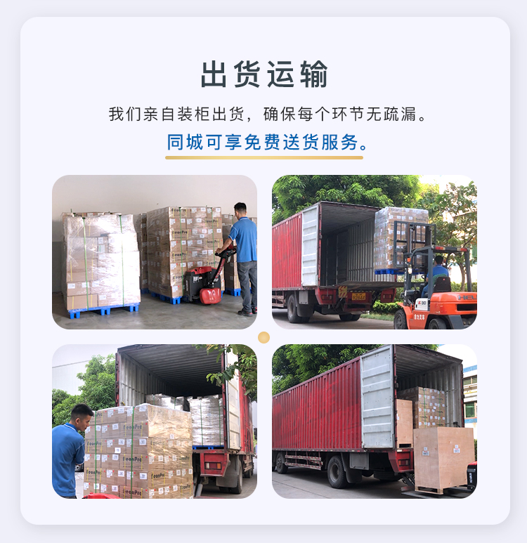 SHDV-B系列 扇冷型半灌封防雨电源 - 虹霸电子官网