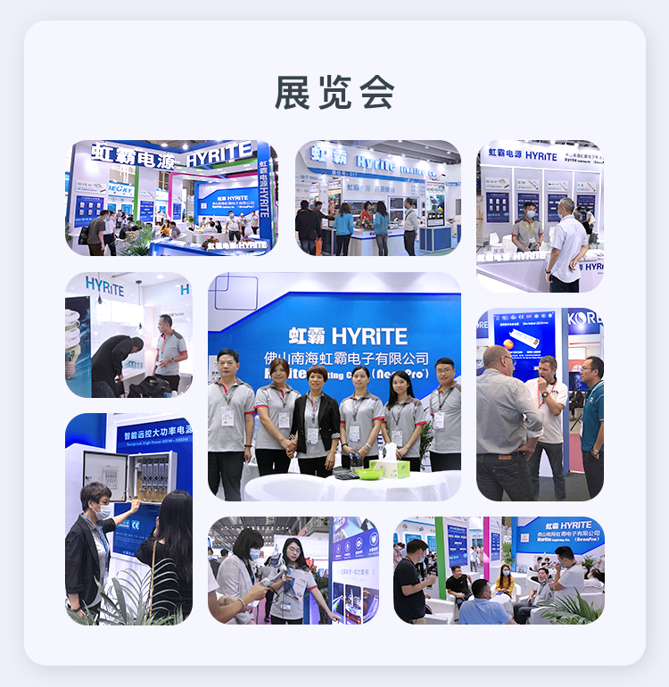 SHDV-D系列 调压扇冷半灌封防雨电源 - 虹霸电子官网