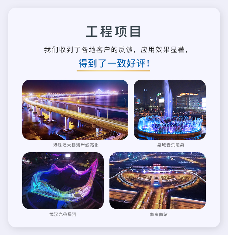 SHDV-D系列 调压扇冷半灌封防雨电源 - 虹霸电子官网